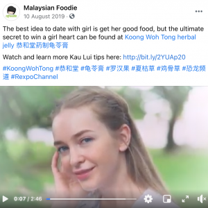 Julie's Rebranding KOL Social Media Seeding Campaign - Rexer