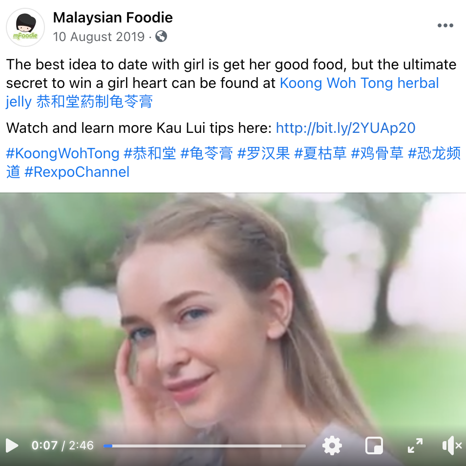 Koong Woh Tong viral video seeding campaign - Rexer